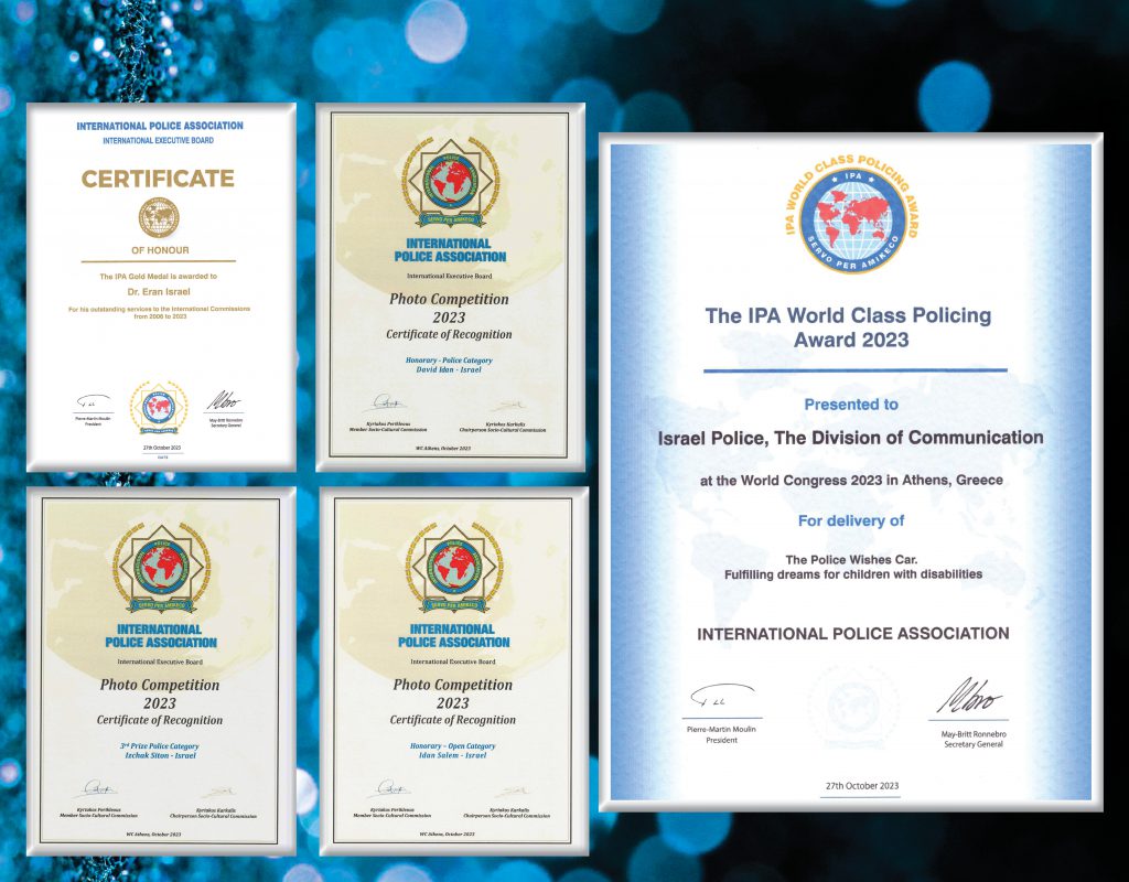 איפ"א ישראל – ארגון השוטרים הבינלאומי סניף ישראל