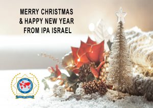 איפ"א ישראל – ארגון השוטרים הבינלאומי סניף ישראל